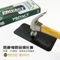 China AG Matte Privacy Screen Protector With 9H Hardness Anti Glare And Anti Fingerprint for sale