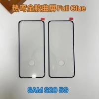China Full Glue White 5S Anti Static Scratch Resistant Screen Protector For Mobile Phone for sale