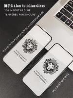 China 3D Radian Perfect Polarized Anti Static Film For Mobile Phone Screen Protection for sale