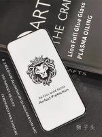 China Clear Anti Static Tempered Glass Screen Protector for sale