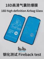 China Black White Anti Fingerprint 100% Transparency 3D Curved Screen Protector For Phone Screen for sale