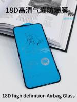 China 5S Anti Static Tempered Glass Screen Protection Film For Mobile Phone for sale