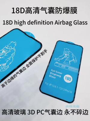 China 3D Tempered Glass Black White Screen Protector Protect Screen for sale