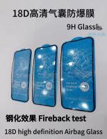 China 3D Mobile Phone Premium Tempered Glass Anti Scratch Screen Protector for sale