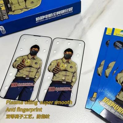 China HD Clear Screen Protector with 9H Grade AAA Oleophobic Coating for Enhanced Touch Sensitivity for sale