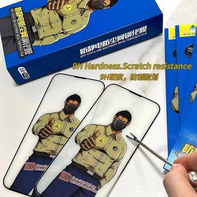 China 0.3mm Thin Clear Phone Screen Protector for Scratch Resistance for sale