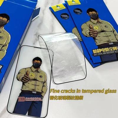 China HD Clear Anti explosion Screen Protector with Sensitive Touch for sale