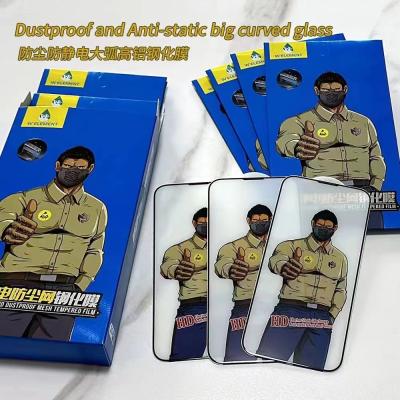 China Anti Fingerprint HD Clear Screen Protector for 2.5D Curved Devices for sale