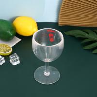 China 240ML Reusable Plastic Glassware For Wine Champagne Unbreakable Wine Glass for sale