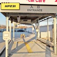 China HP231 Automatic Brushless Contactless Car Wash Machine for America/Latin America for sale
