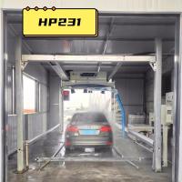 China HP231 Automatic Brushless Contactless Car Wash Machine for America/Latin America for sale