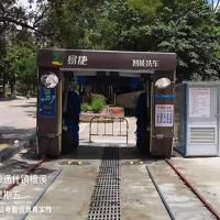 China Hop Dipped Galvanized Steel Fully Automatic Rollover Car Wash Machine for sale