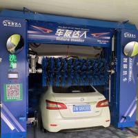 China Customizable Painting Logo Design Automatic Car Wash Machine For Commercial for sale