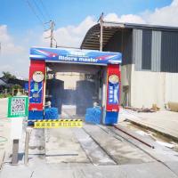 China Custom Logo Self Service Rollover Car Washing Machine With ISO9001 Certificate for sale