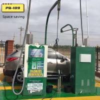 China Compact High Pressure / Vacuum Clean Self-Service Car Wash Equipment for sale
