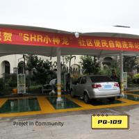 China Compact High Pressure / Vacuum Clean Self-Service Car Wash Equipment for sale