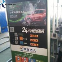 China Industrial Self Service Car Wash Equipment With 150kg Capacity Output Power 1500W for sale