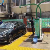 China Full Range Cleaning Coin Card Operated Self Service Home Used Car Wash Equipment for sale