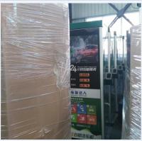 China 800x580x1750MM Self Service Car Wash System Extendable Operating Rod for sale