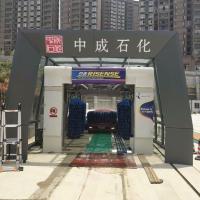 China Revolutionary Shampoo Consumption Of 7ml Per Car CC-690 Tunnel Car Wash for sale