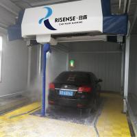 China 165L Water Consumption LED Lava HP-261 Touchless Car Washing Machine for sale