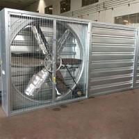 China Poultry House Exhaust Fan Pig Farm Industrial Durable Ventilation Fan Chicken House Exhaust Fan Cooling System for sale
