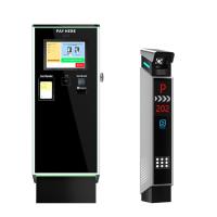 China Touchless Parking Pay Station Self-Service 19.1-Inch LCD Parking Ticket Machine for sale