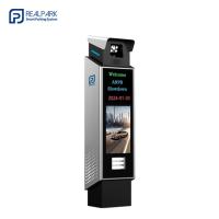 China LPR Parking Access System Controller With License Plate Recognition Cameras for sale