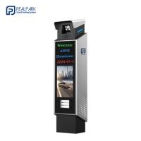 China License Plate Recognition Parking System With LED Machine 4mp LPR Camera for sale