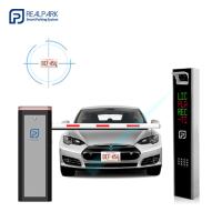 China LPR Licence Plate Recognition Parking Automatic Number Plate Recognition Car Parks for sale
