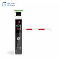 China LPR Parking Controller With DC24V Barrier Gate 5mp Camera Parking System for sale