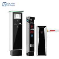 China LPR Vehicle Plate Recognition System ANPR With 4MP 6mm Lens Camera for sale