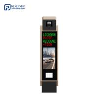 China LPR Parking Controller With 6mm Fixed Focus Lens 5mp Camera parking System for sale