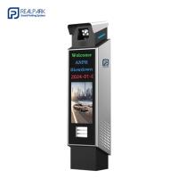 China Smart Parking Controller with 0.01Lux LPR Camera For ANPR Parking System for sale