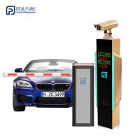 China Automated Parking Solution with 5MP Camera and LED Display for LPR Gate System for sale