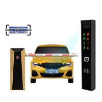 China License Plate Recognition Parking System 5MP LPR Camera Parking Dispenser with AC100-240V Power Supply Support for sale