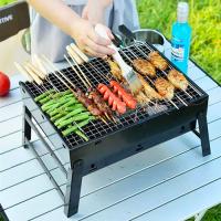 China Bbq Collapsible Charcoal Grills Portable Charcoal Barbecue Outdoor Fireproof 13.78