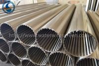China Duplex Steel 2507 Water Wire Screen With 0.13mm Slot for sale