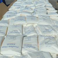 China Food Grade Sodium Citrate Na3C6H5O7 with ISO Certification and CAS 68-04-2 for sale