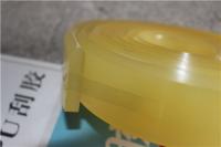 China Sharp Shape Screen Print Squeegee Gum Rubber 50-95 Shore A in 25-50mm Sizes for Industrial Printing for sale