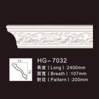 China Polyurethane Foam Skirting Cornice Crown Moulding HG-7032 Straight Section for Market for sale