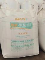 China Wk-801 Polyethylene Terephthalate Chip IV 0.8 Pet Resin for Storage Condition Dried for sale