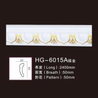 China Caved PU Wall Moulding Dado Rail Standard 2400*107*200mm Easy to Install with Gun Nail for sale