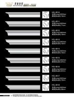 China Polyurethane Cornice Moulding for Home Decoration in Traditional European Style for sale