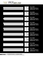 China Silver PU Skirting Board Baseboard Moulding The Perfect Solution for Your Space for sale