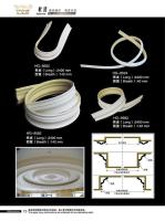 China HG-8524-F Polyurethane Flexible Trim PU Flexible Base Cap Molding for Light Function for sale