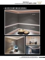 China High Density Polyurethane Light Cove Molding Modern or Traditional Sophistication for sale
