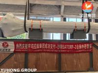 China ASME U Stamp Shell and Tube Heat Exchanger Acid Gas Pre-heater U Tube Bundle for SRU for sale