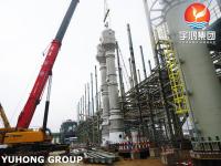 China ASME U Stamp Shell and Tube Heat Exchanger U Tube Bundle Thermosyphon Reboiler for Refinery for sale