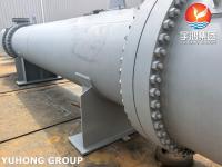 China ASME Certificated Shell And Tube Type Heat Exchanger Reformed Gas Boiler for Fertilizer Plant for sale